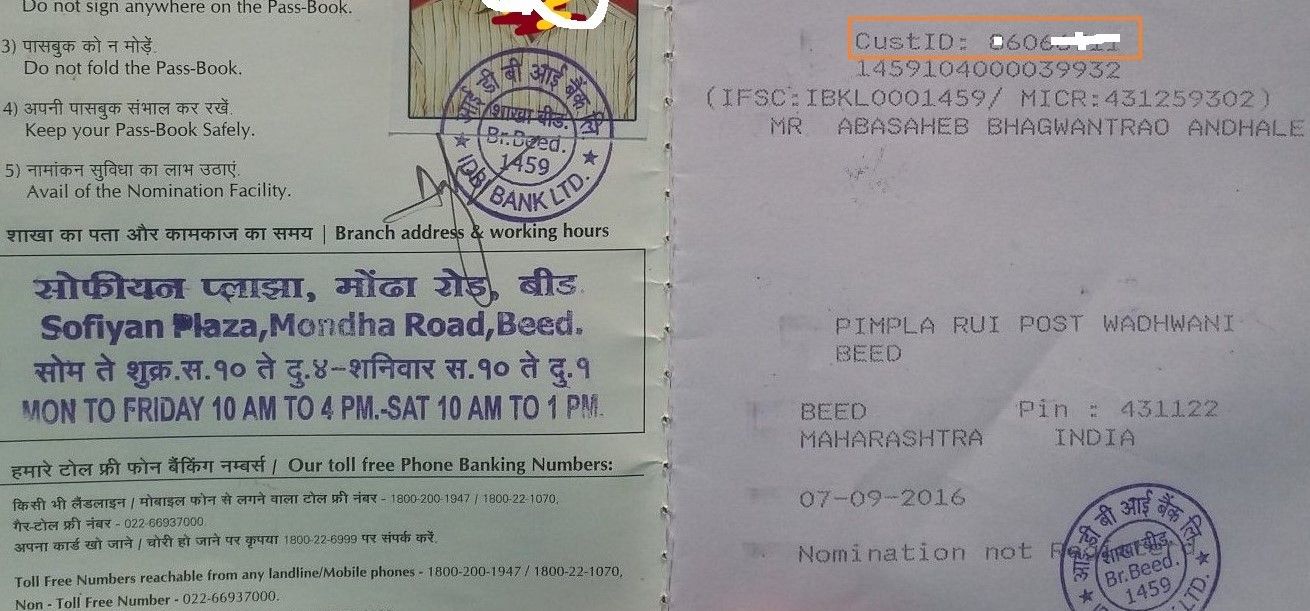 5 Ways To Know IDBI Bank Customer ID